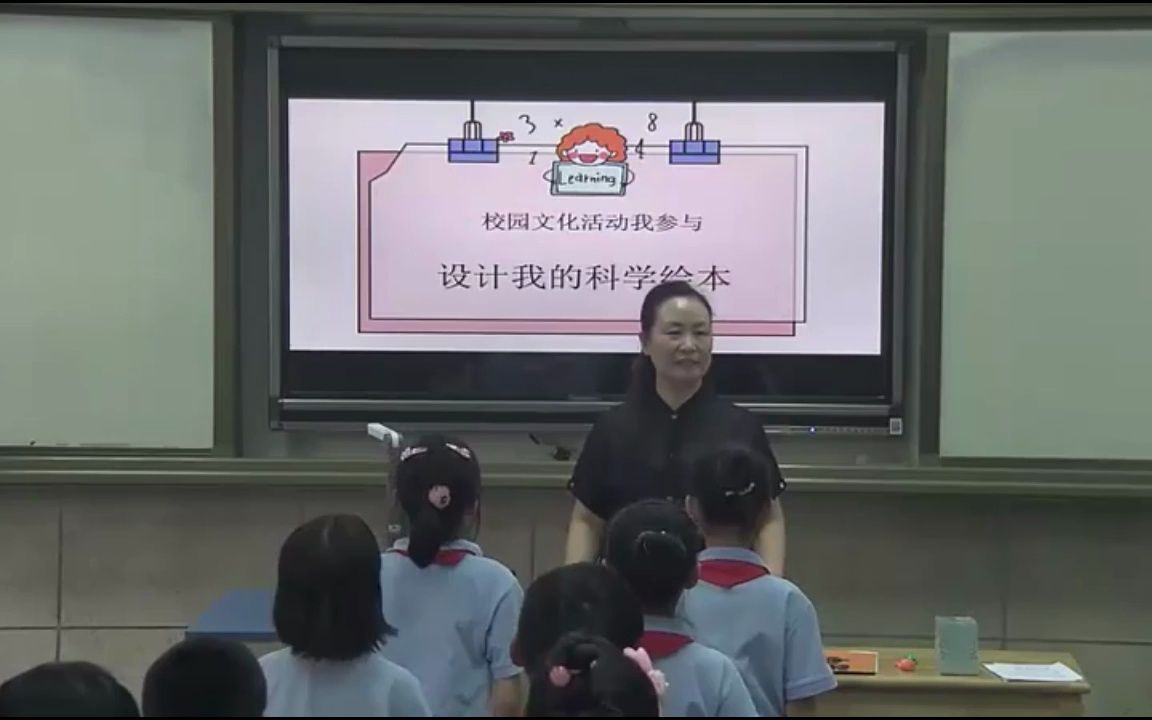 3-6年级综合实践活动《校园文化活动我参与》唐老师全国一等奖优质课