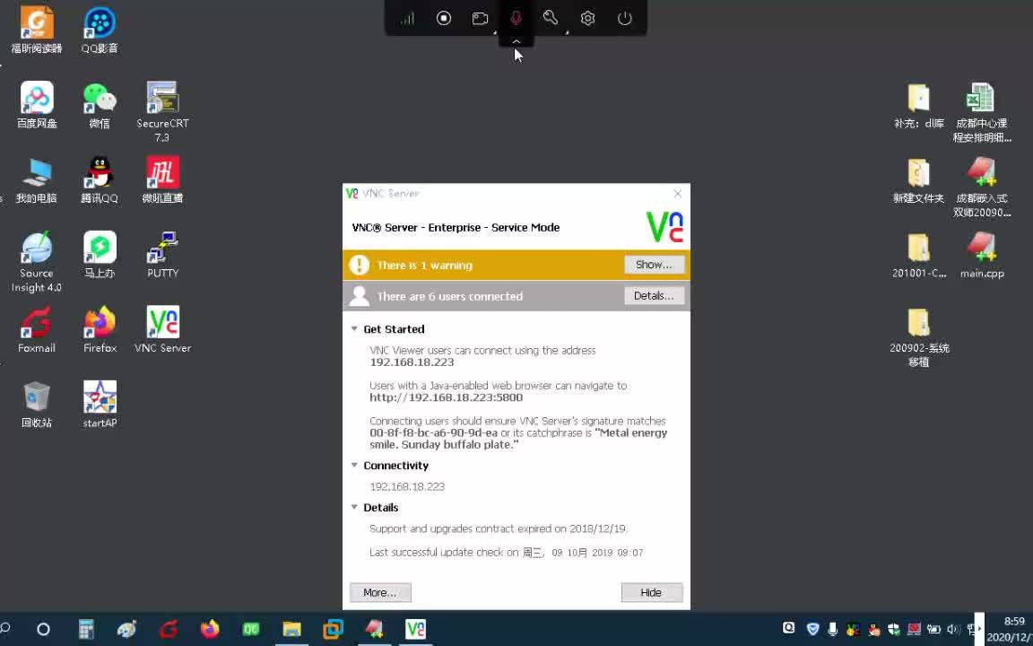 linux系统移植-1-1