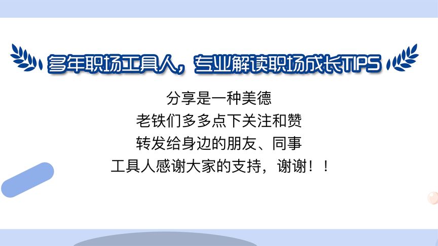 58招聘职位推广功能如何用?学会逆向思维,白嫖黄金展位流量