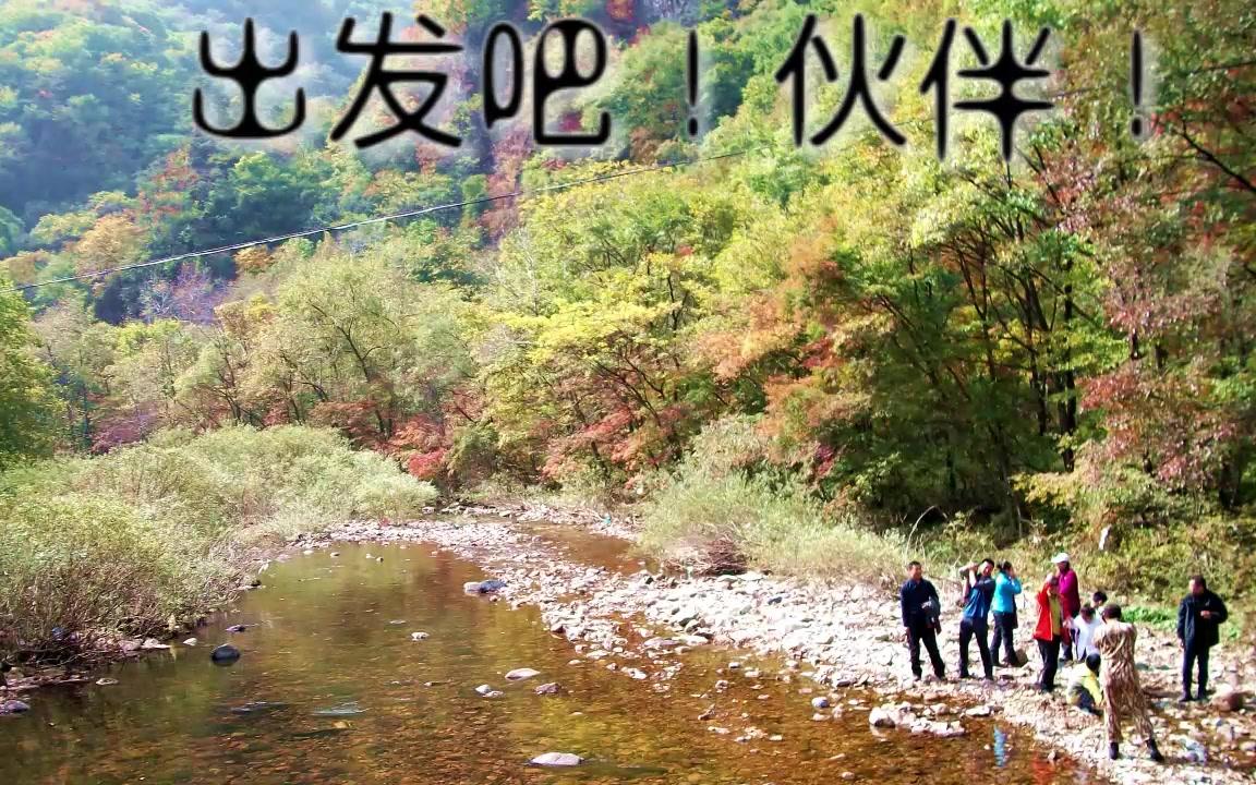 辽宁人五一风光纪念:辽宁美景视频风光宣传小片!