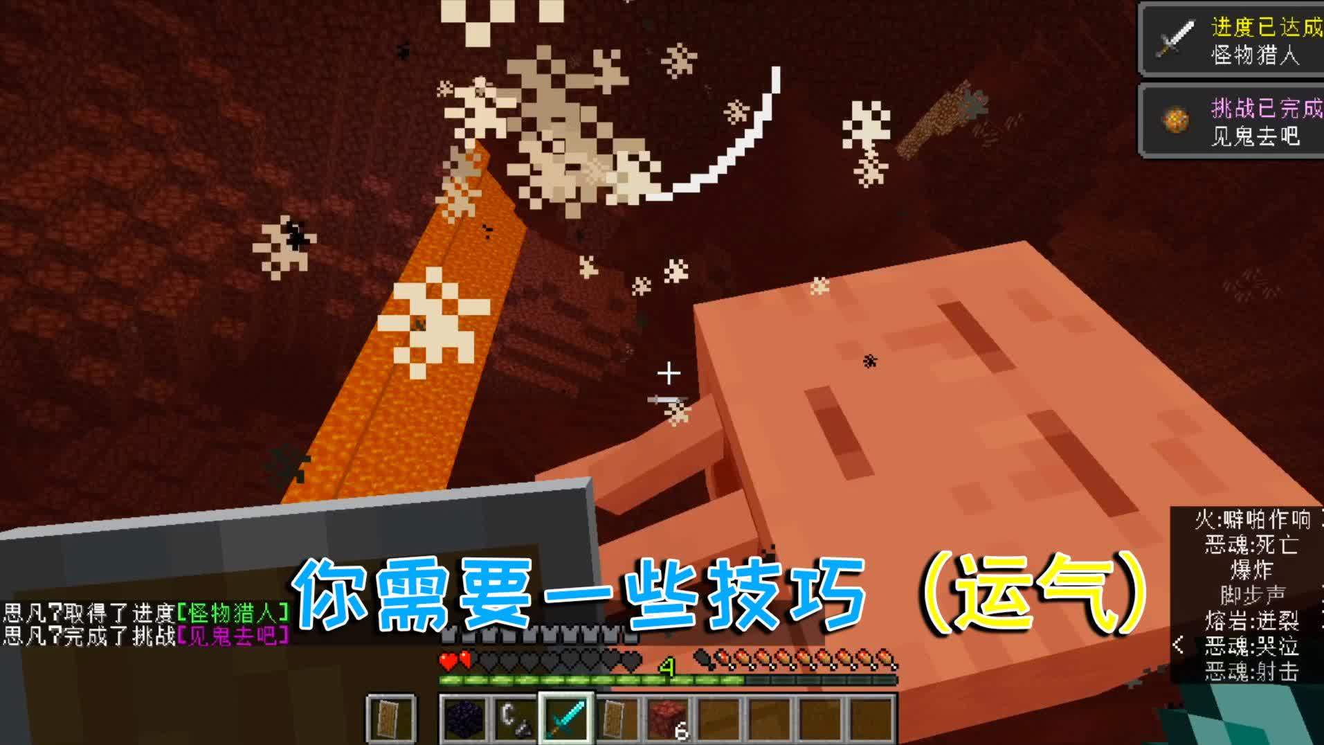 我的世界中如何快速干掉末影龙?在末地召唤凋零让他们互相残杀