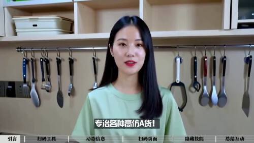 别再被骗了!衣服上的二维码一秒辨真伪,内行人教你识破假货