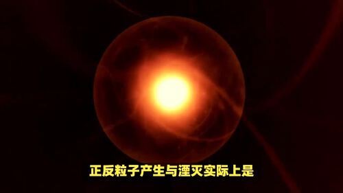 218质量守恒、电荷守恒和能量守恒