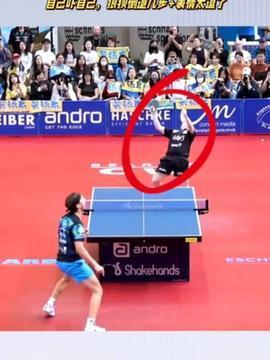 樊振东搞笑一幕!反手拧拉飞上天,自己吓自己,狼狈倒退几步