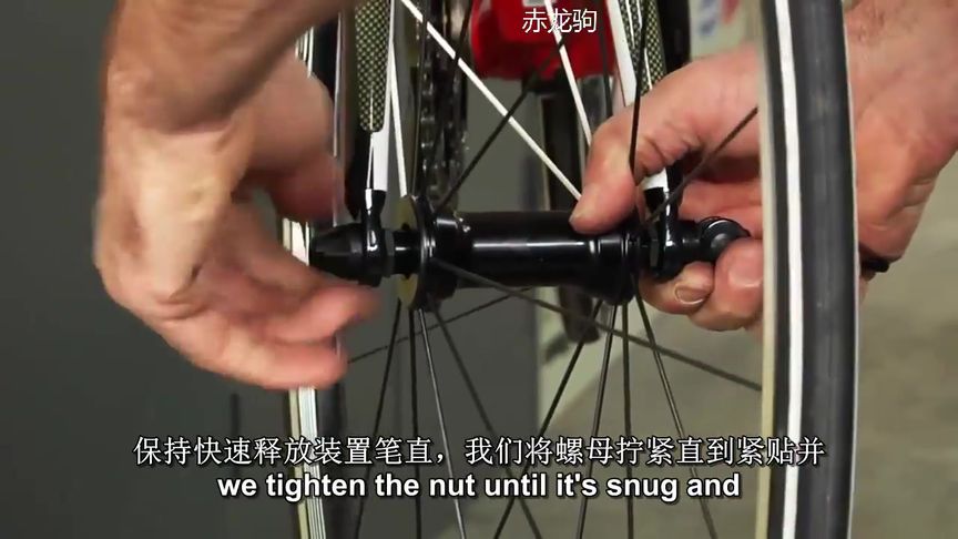 331-如何拆卸带快拆的轮子