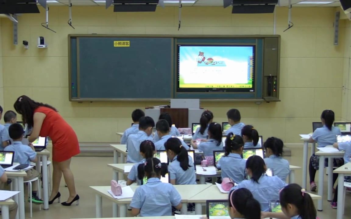 北师大二年级数学上册 5.5小熊请客