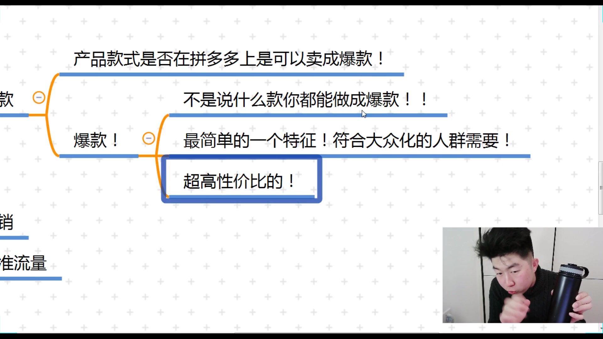 拼多多如何选款:简单2个方法,一看就会,新店也可以快速爆款