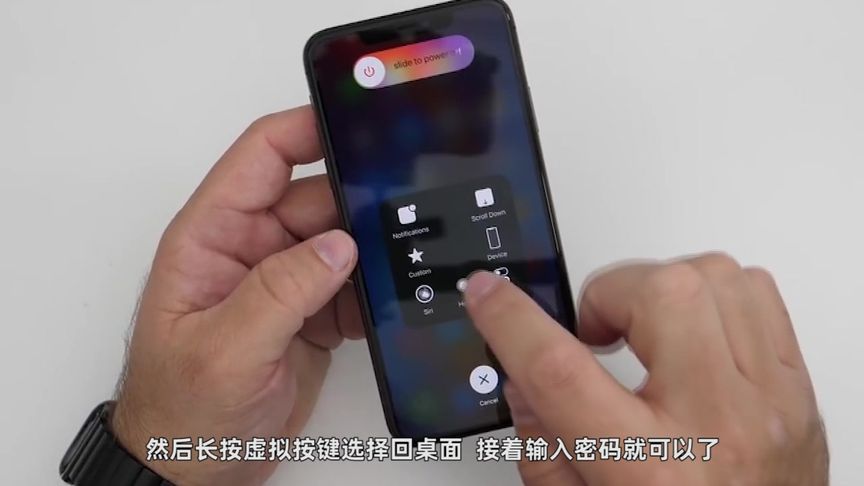 你知道的苹果手机iOS如何清理缓存?一招告诉你