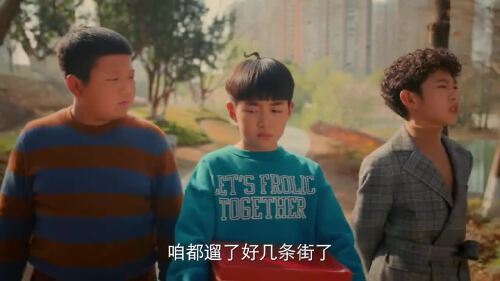 米小圈上学记3:大师给故宫修过文物,铁三角信了邪,修完直瞪眼