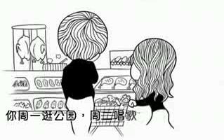 【逆风草故事主播小逆荣誉出品】《你大四了》