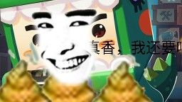 MC自动门来了