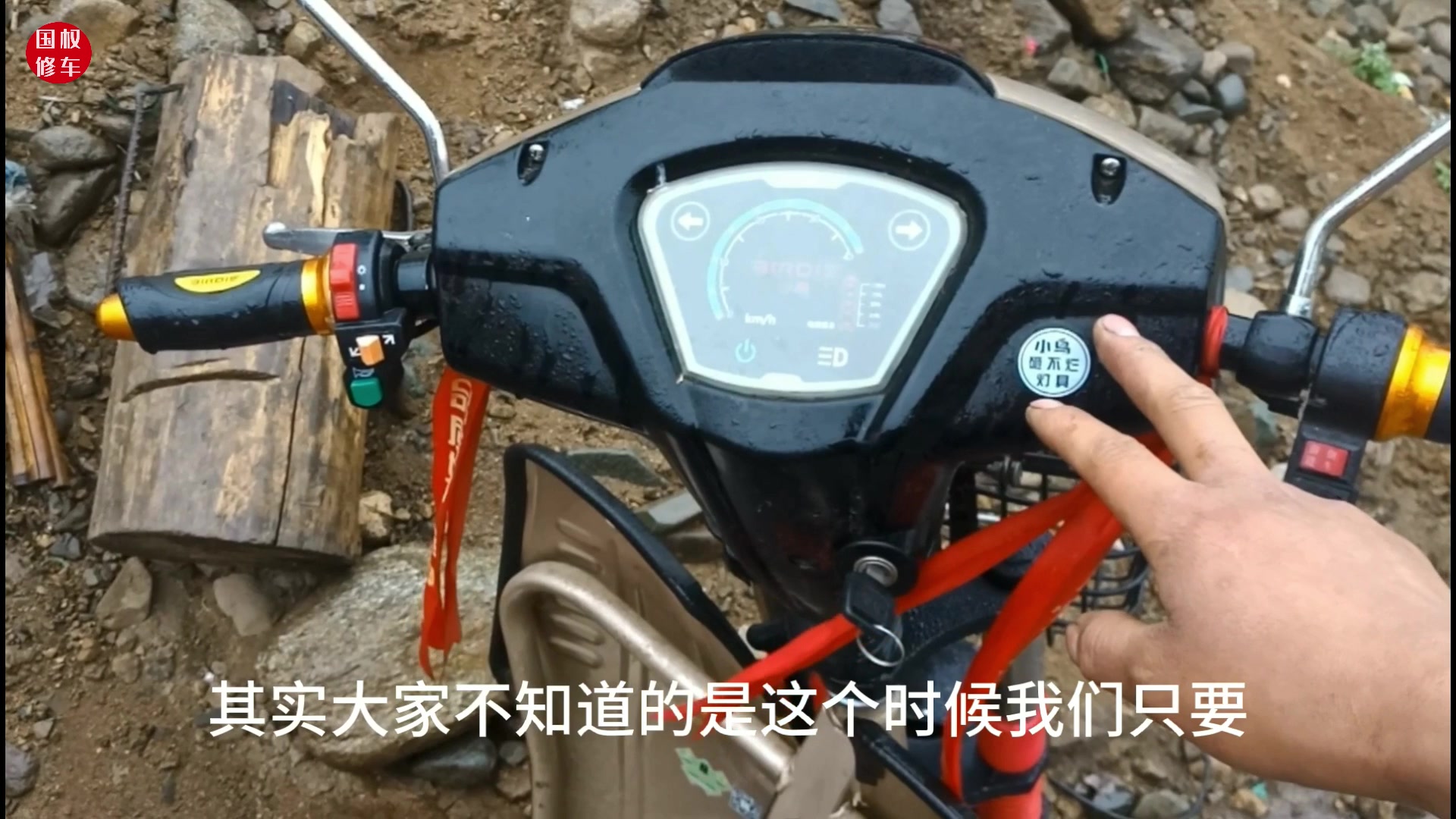 电动车上面隐藏的一个防盗功能你知道吗?只操作2个按钮就能激活