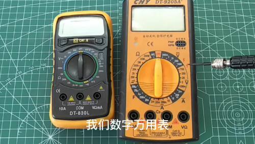 数字万用表电池不耐用?那就改1850锂电池供电,这效果太棒了