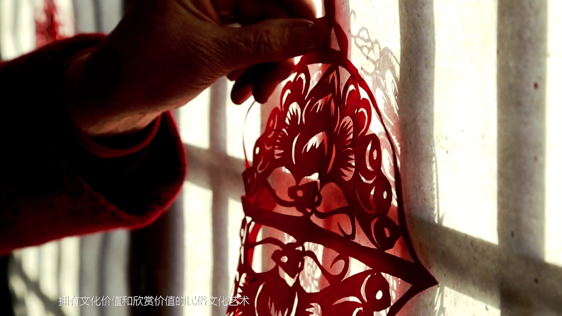 【毕业设计】中国民俗文化剪纸纪录片,大家可以随意分享观看!