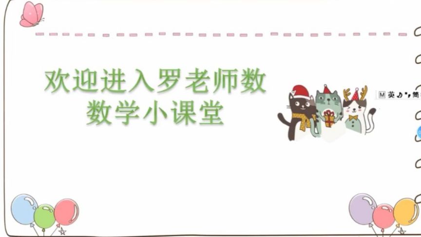 小学三年级两位数乘以两位数怎样计算?标准过程一起来看看吧