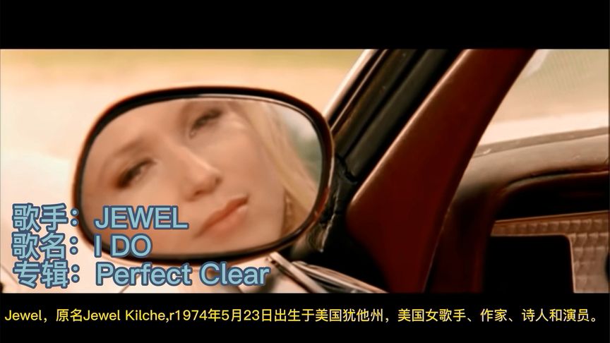 超火欧美金曲《I DO》,听一次就彻底爱上这首歌