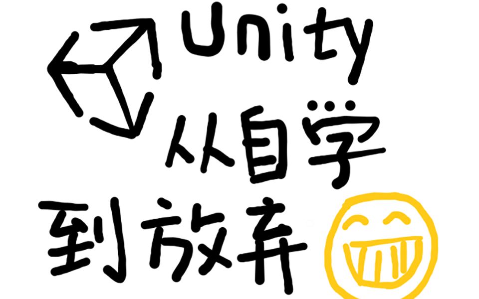 【Unity】如何做一个简单的2D人物动画状态机?五分钟告诉你!