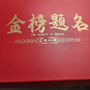 菜园子丶张青 