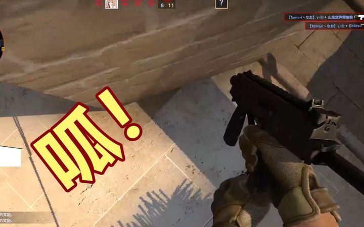 CSGO 陀螺枪法,恐怖如斯