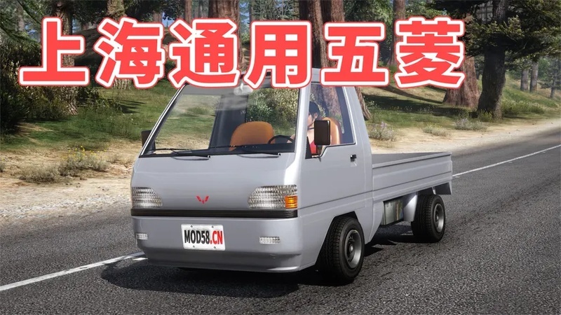 上海通用五菱