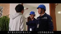 中移铁通保山分公司-移动宽带装维规范流程
