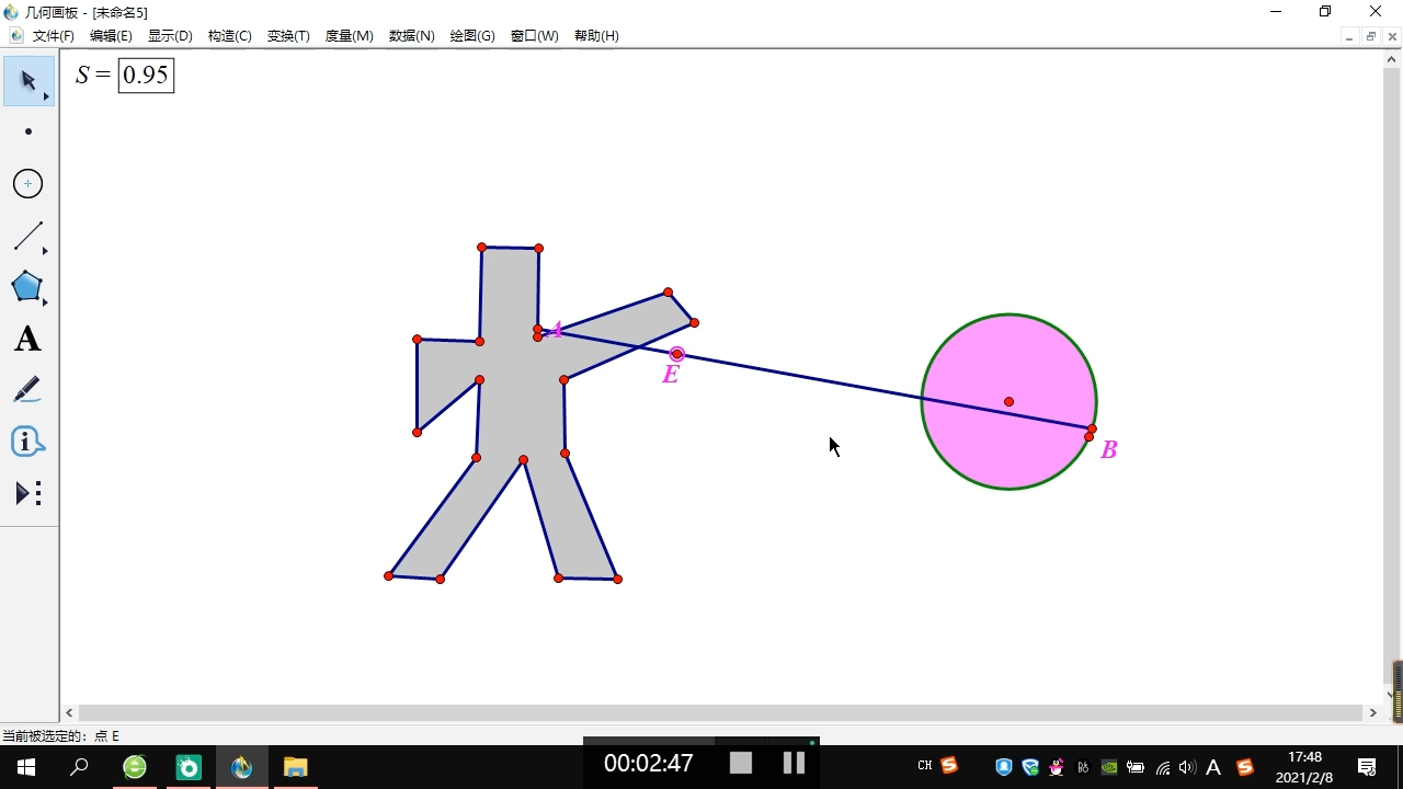 五边形变三角形动画、人形变圆动画//【形状渐变动画制作】