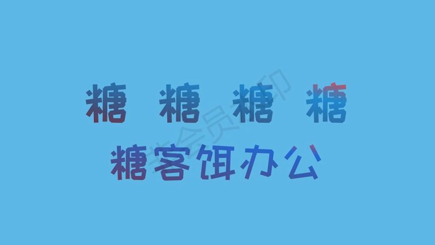 Excel提取身份证性别