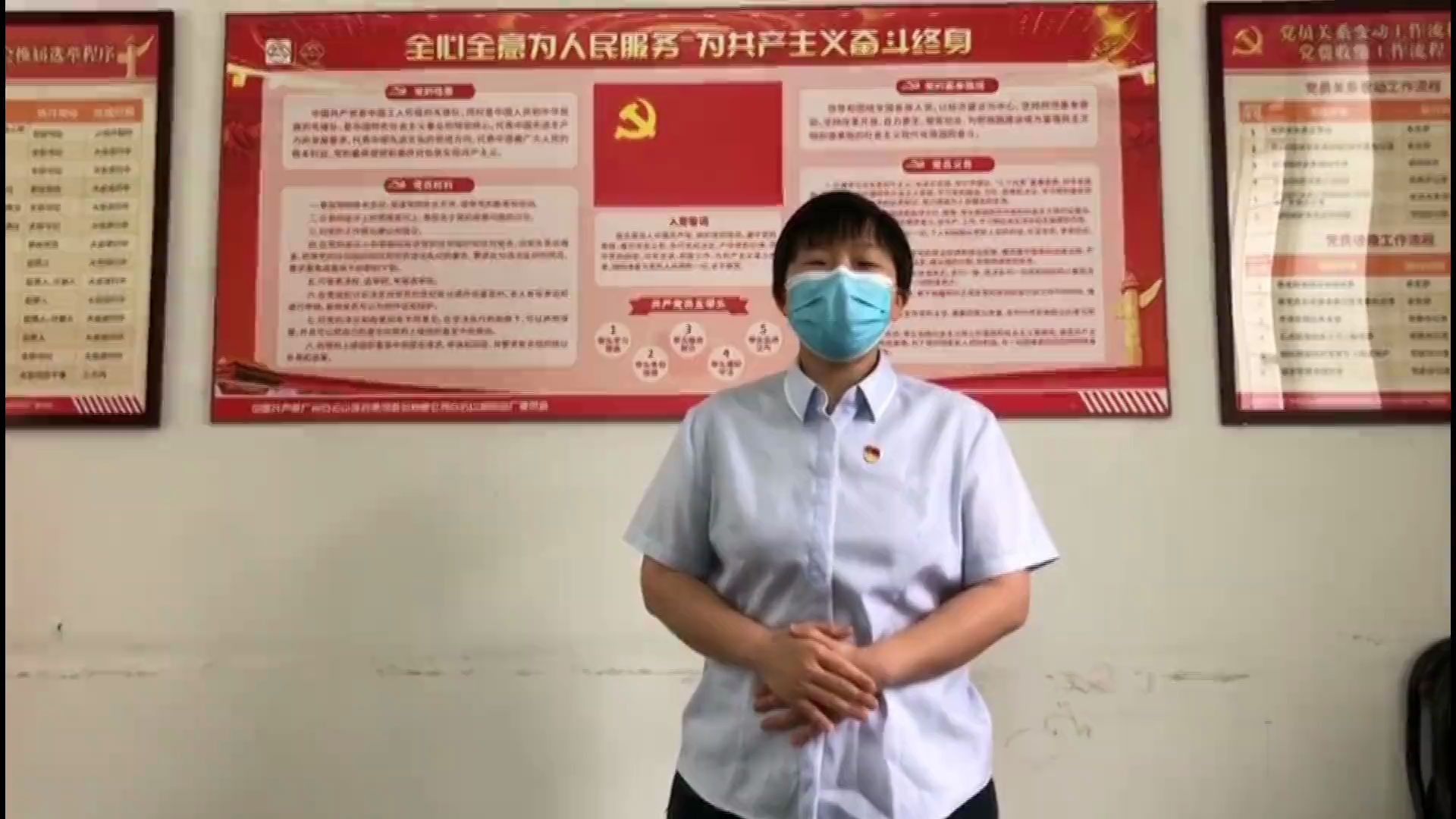 (第六党支部)主题党日案例分享