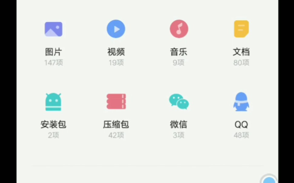 文件的后缀格式。