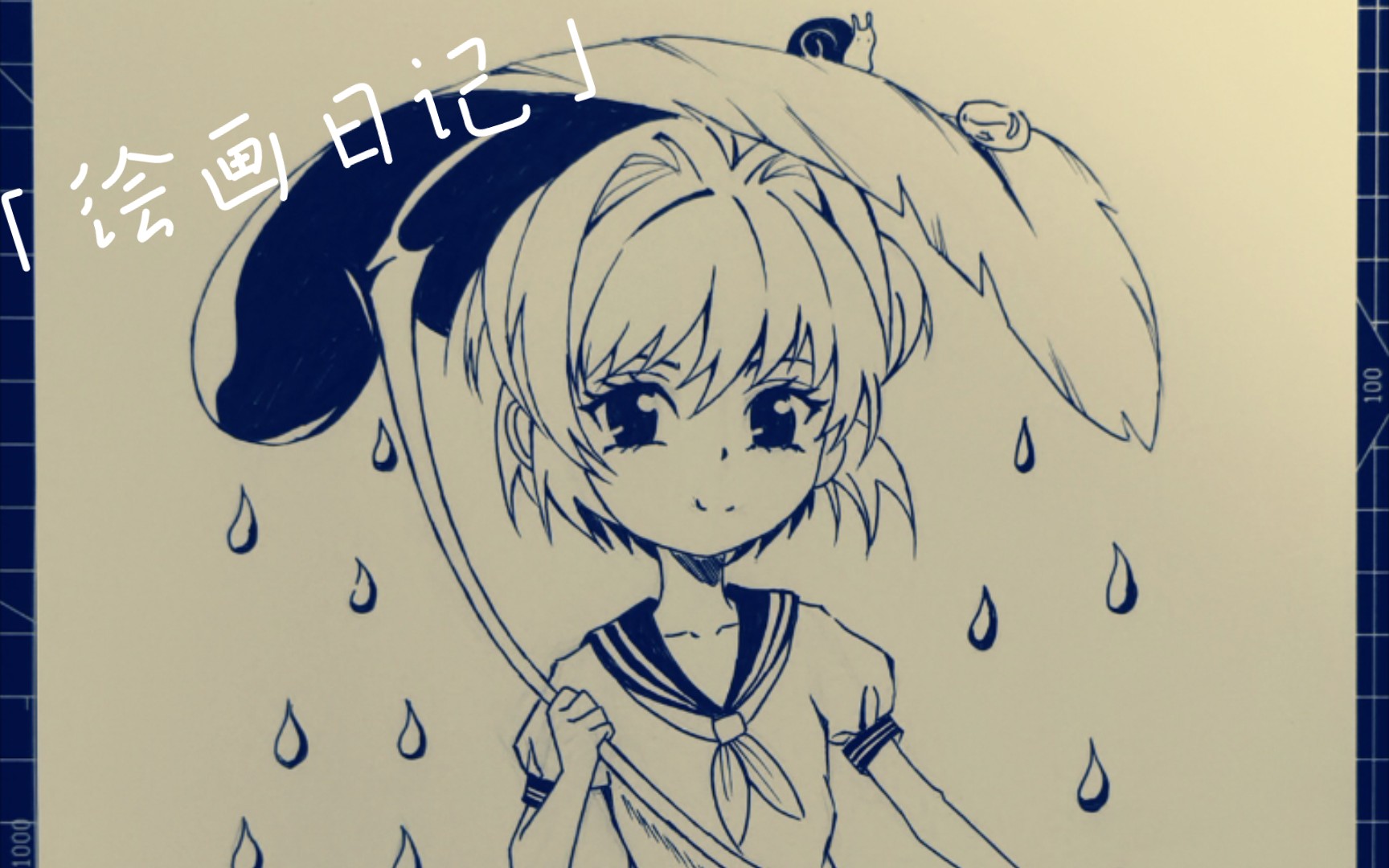 【针管笔】每日一涂系列