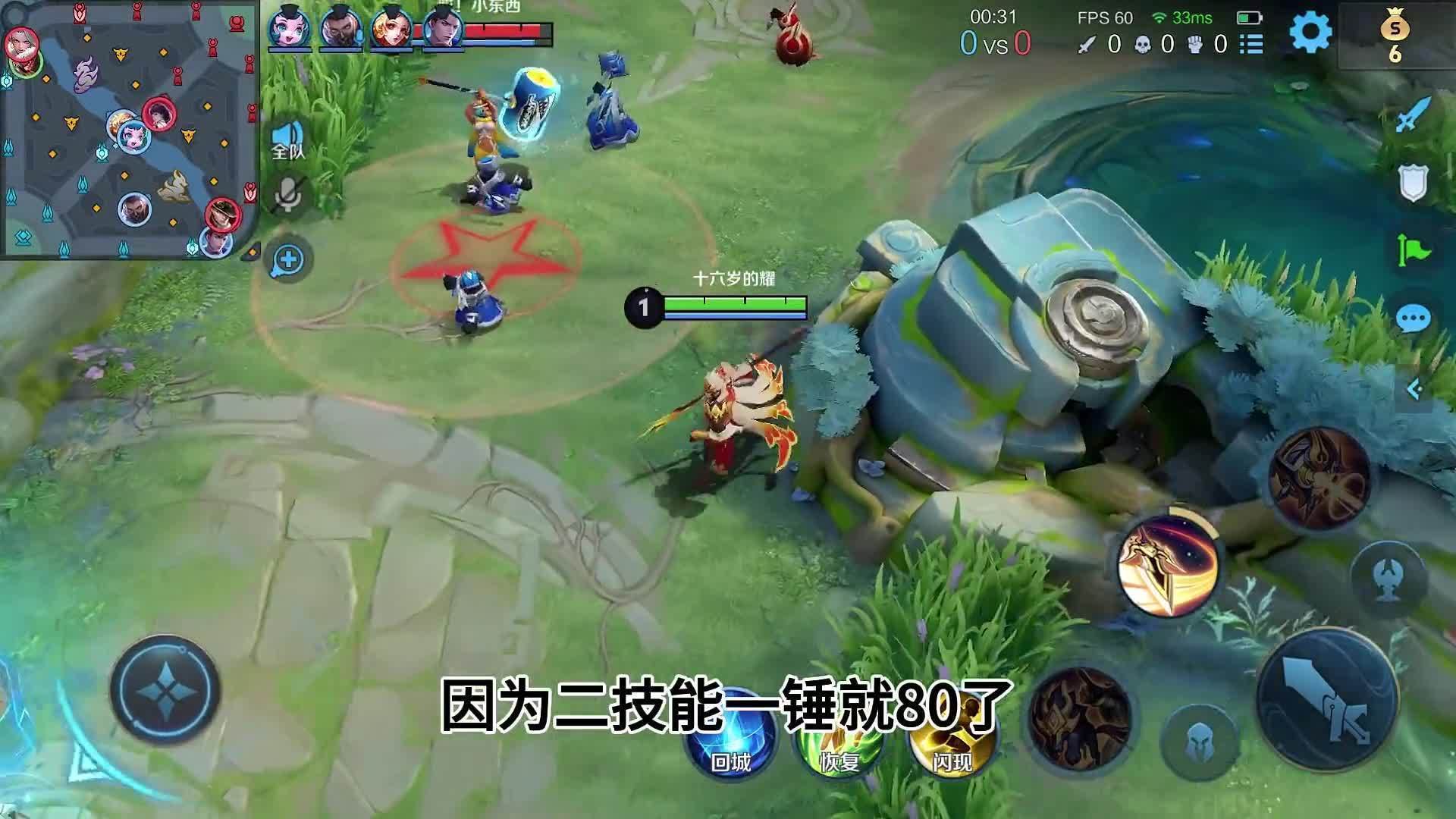 杨戬太不容易了!能打成这样只有老玩家#王者荣耀#王者荣耀创作者...