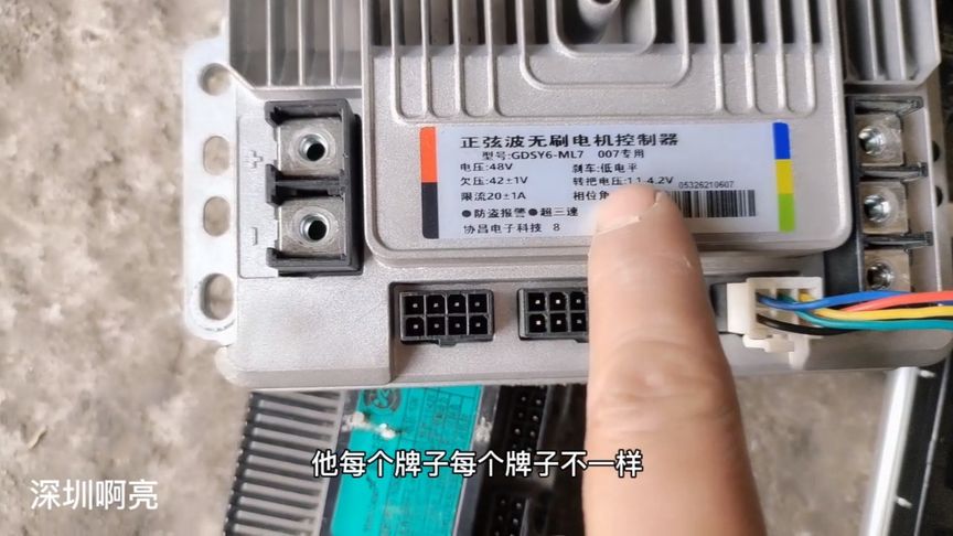 这样的控制器只能专车专用,用在其他电动车上功能完全不对,垄断