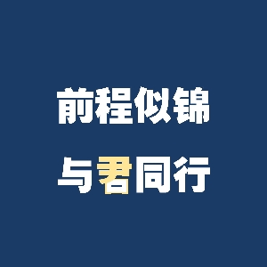 景三物理 