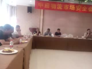 接上级通知参加物流管理学习会议