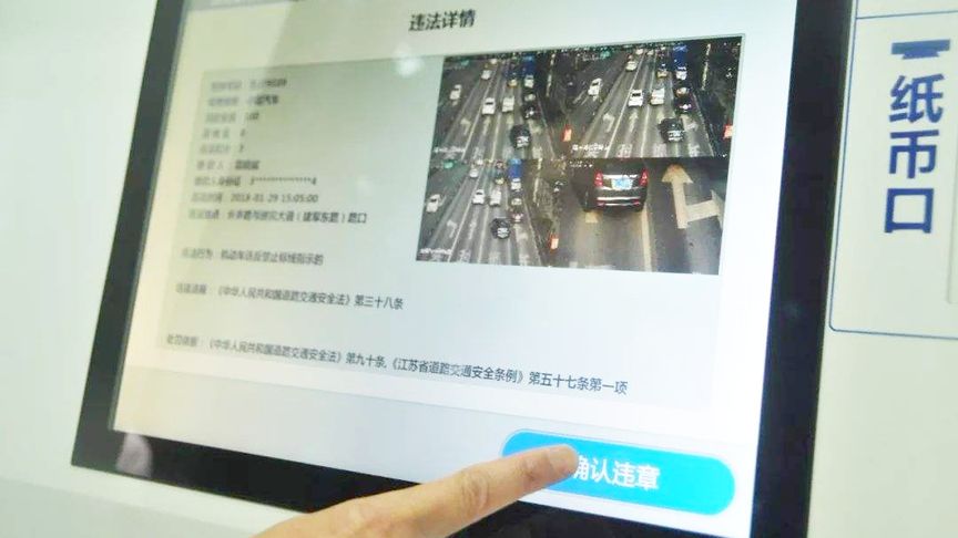 车子违章为什么网上查不到,这样还会扣分罚款吗?看完不再纠结