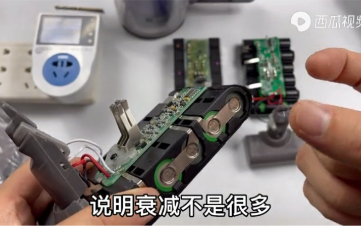 检修一个4年前制作并售出的戴森V6电池,结果发现是客户充电器坏了,...