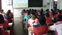 六年级语文复习课:修辞 小学语文优质课观摩课展示课