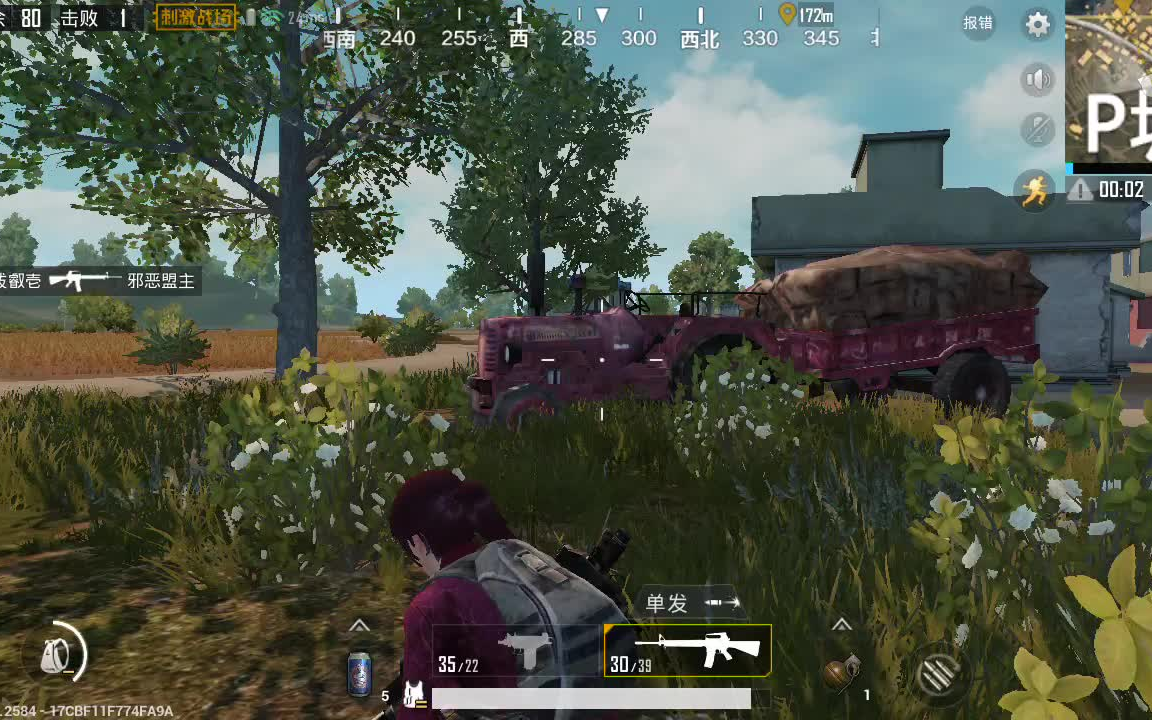 [有耐心的狼]绝地求生:刺激战场原来还有电脑模拟器版