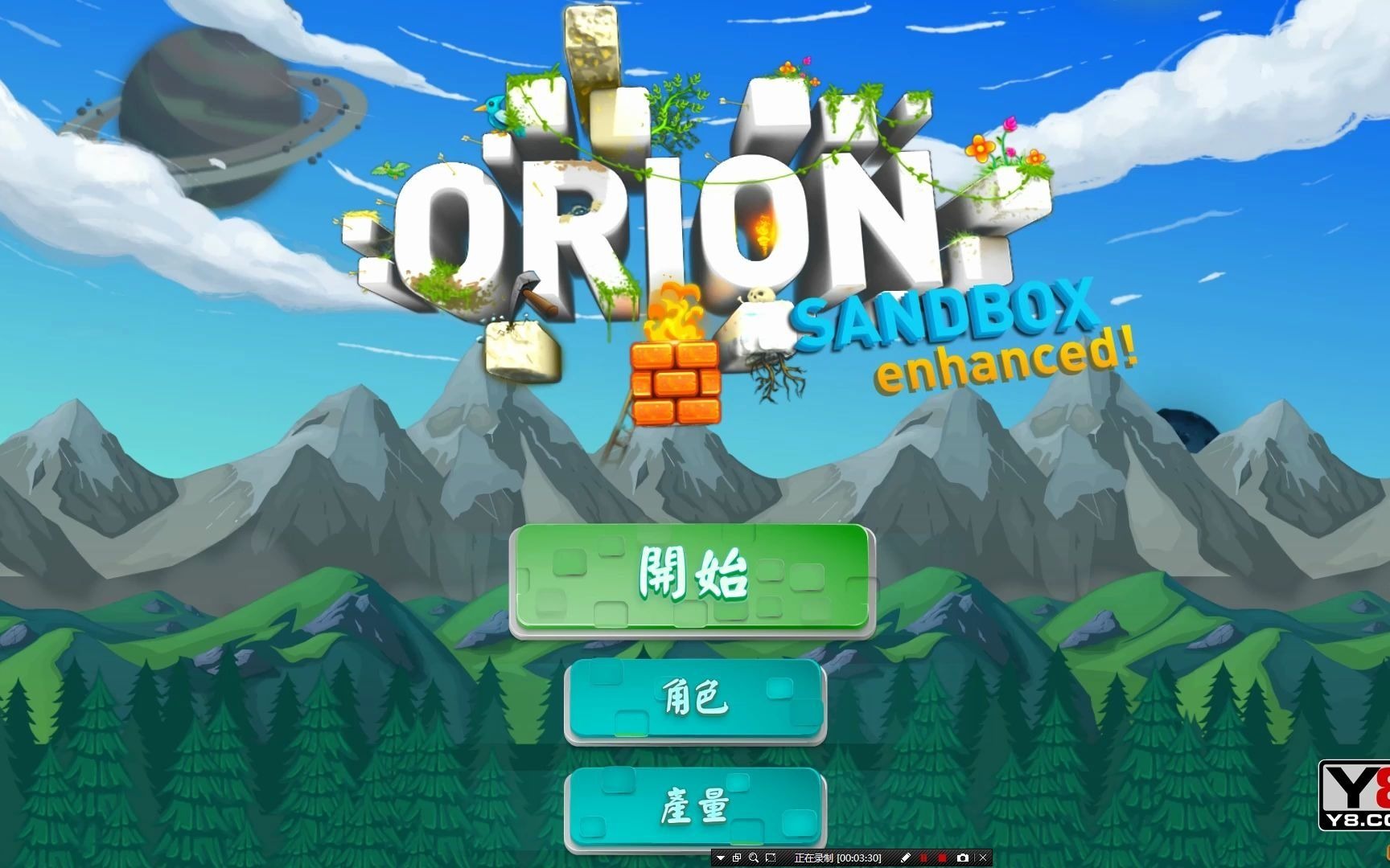 如何安装正版猎人的生存日记加强版游戏