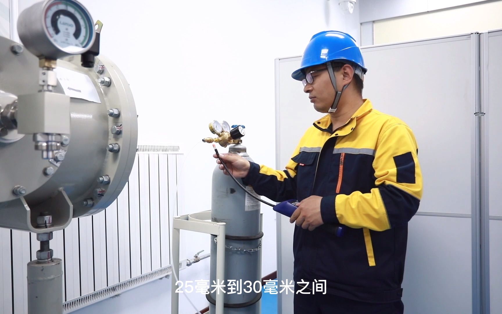 GIS设备取样分析