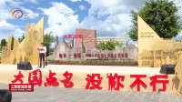 国家“点名”云南答“到” 第十一届“中国统计开放日”暨第七次...