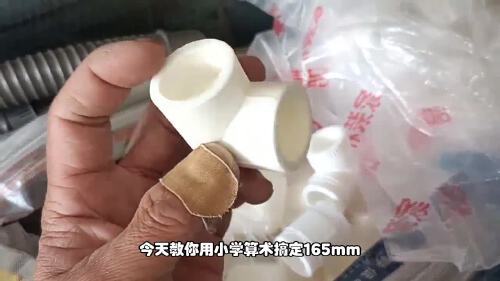 管道施工难题:165弯头加45度中到中距离精准计算