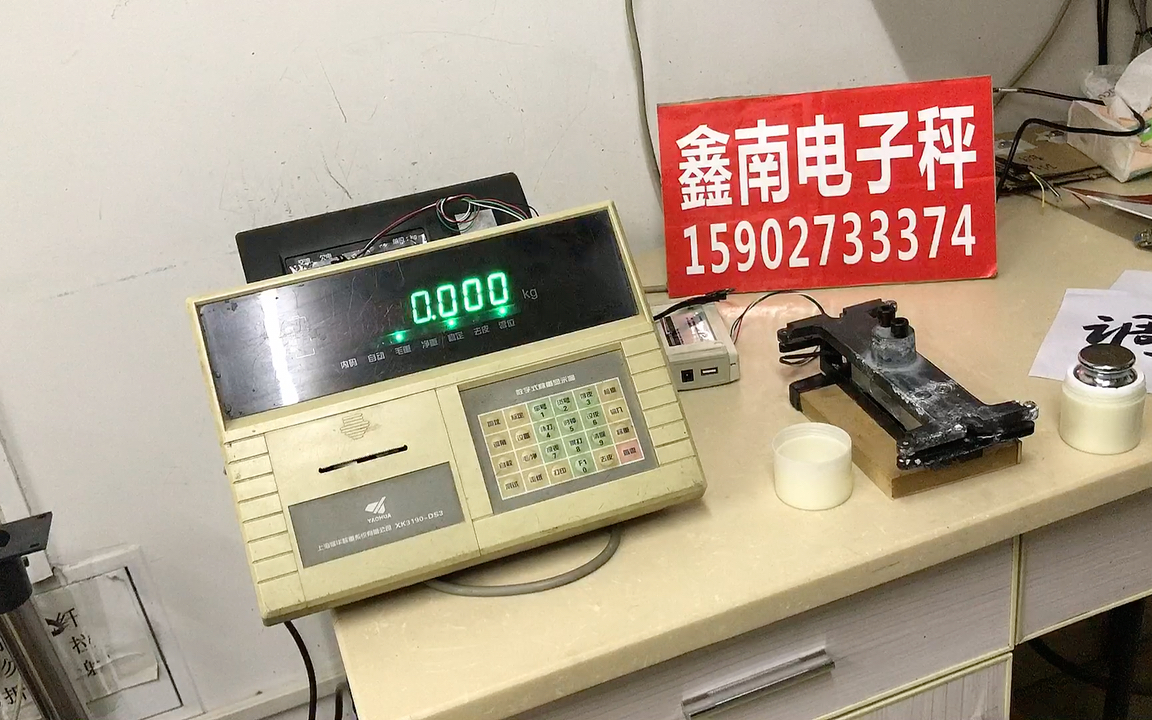 上海耀华xk3190-ds3标定说明书(标定、校正、校准、三个词是一个意思)