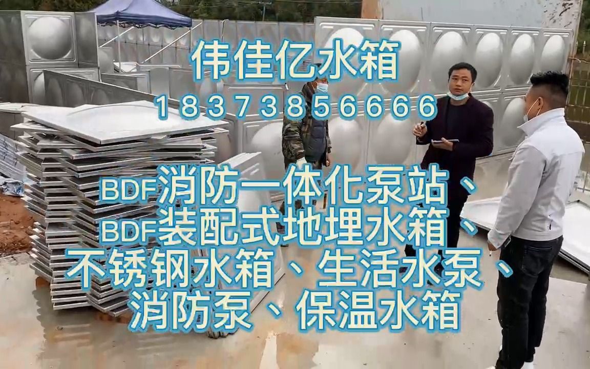 河源不锈钢水箱-河源不锈钢水箱厂家-不锈钢储水箱价格