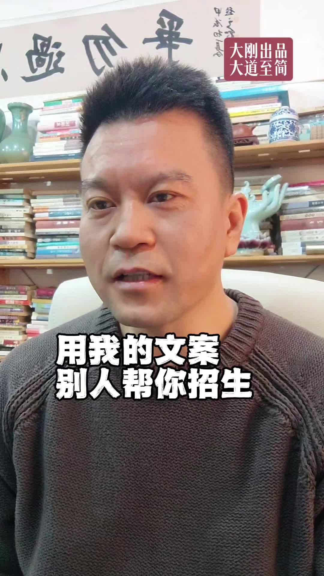 你准备寒假班了吗?先不用大宣传, 稳稳的每天发我的文案, 有可能别人...