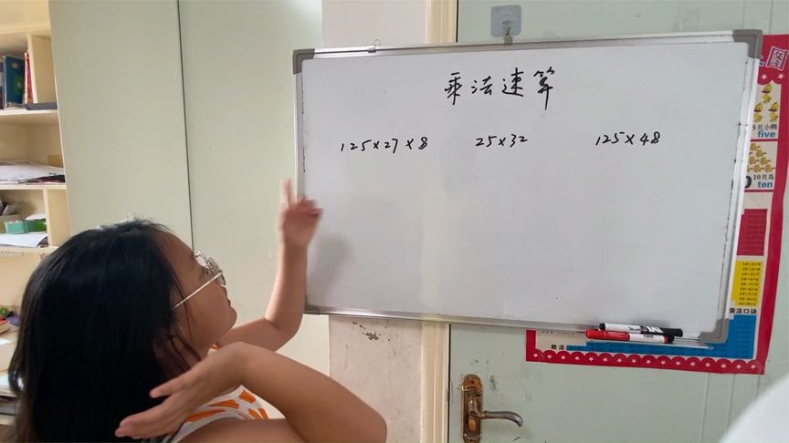 三年级数学乘法的简便运算,学会找规律一切都容易,方法缘于原理