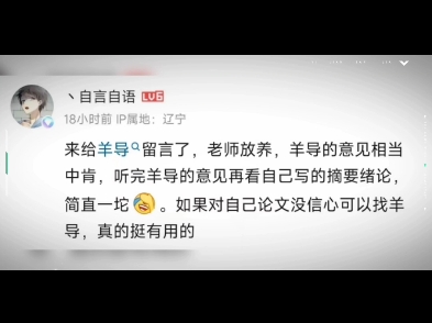 站同学们,来学习论文写作吧!