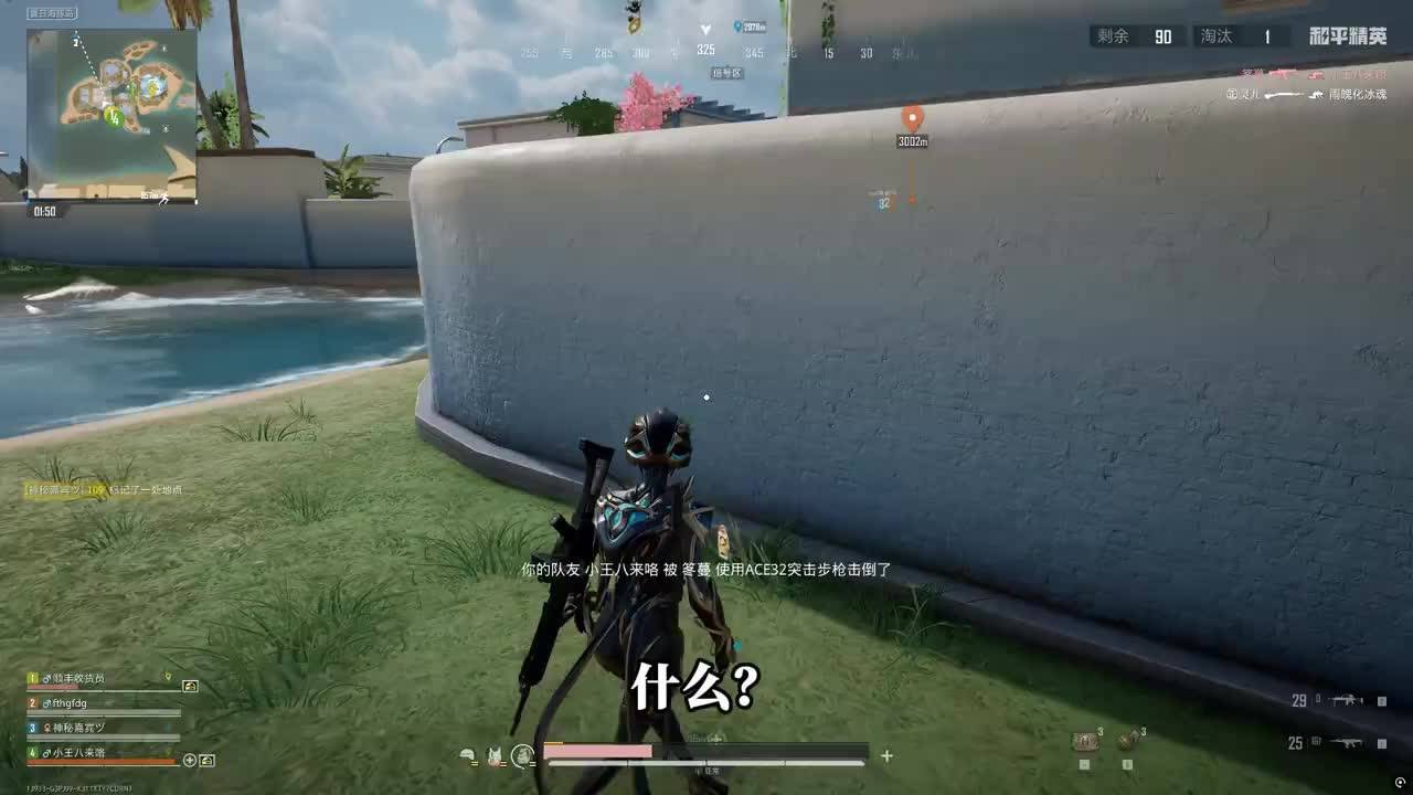 ...它造个"G"当护身符,完全就是光子虚构! #和平精英PC模拟器 #和平...