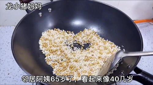 黄豆和大米炒过后作用这么大,再搭配4种食材,65岁阿姨保养秘诀