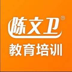 陈文卫初级会计 